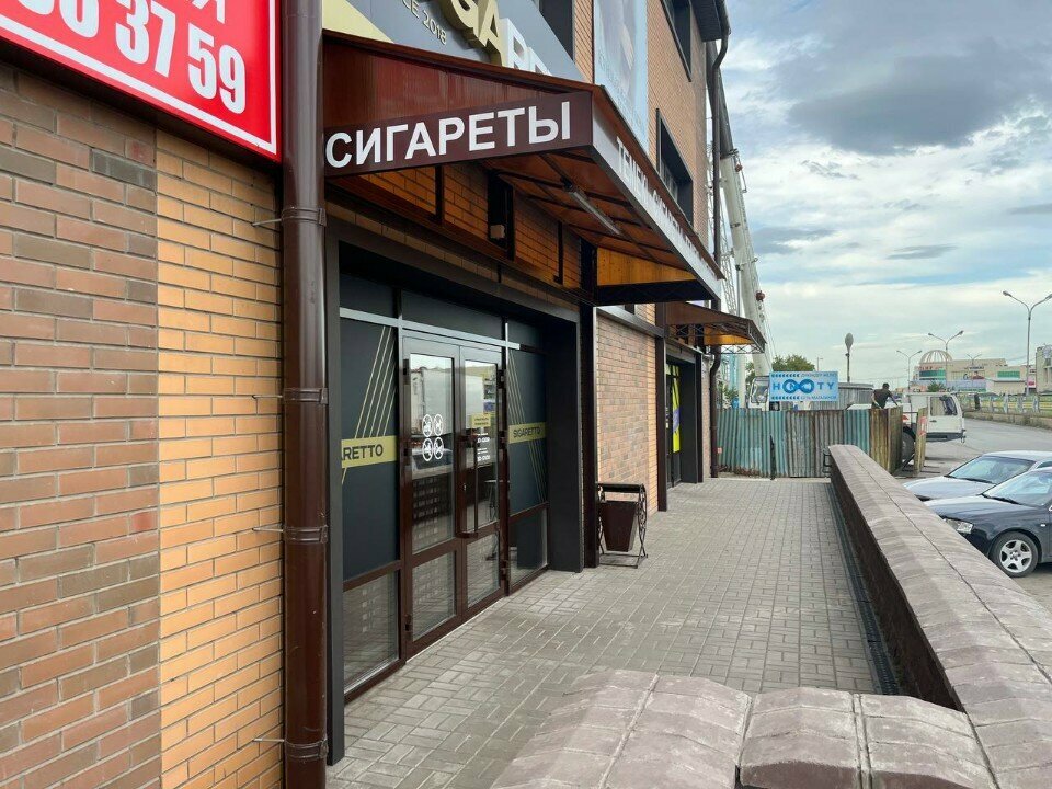 Tütün, sigara mağazaları Sigaretto, Karağandı, foto