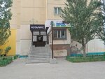 Notary Amenova E. A. (Bógenbaı batyr dańǵyly No:28), noterler  Astana'dan