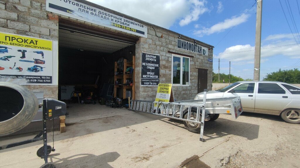 Kiralama noktası Прокат инструмента, Başkurdistan, foto