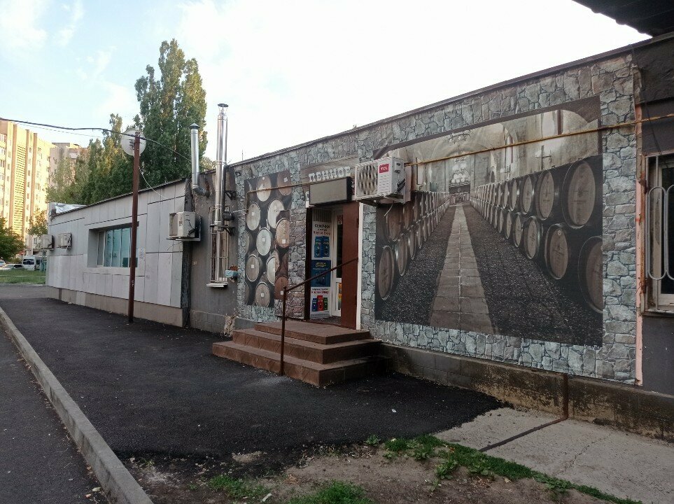 Bira dükkanı Пенное отменное, Stavropol, foto