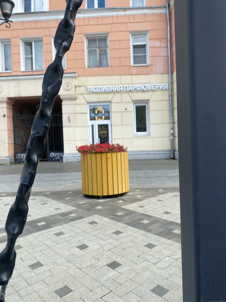 Kozmetik ve parfümeri mağazaları Belleezza, İvanovo, foto