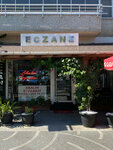 Akalın Eczanesi (Hürriyet Mah., Atatürk Cad., No:2, Marmara, Balıkesir), eczaneler  Marmara'dan