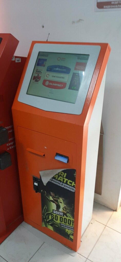 Ödeme terminali Qiwi, Atırav, foto