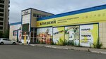 Payment terminal (Gagarina Street No:12), ödeme terminali  Komsomolsk‑at‑Amur'dan
