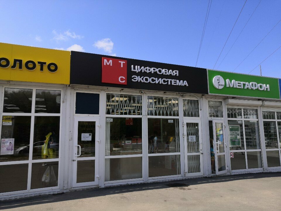 Cep telefonu ve aksesuarları satış mağazaları Mts, Ulyanovsk, foto