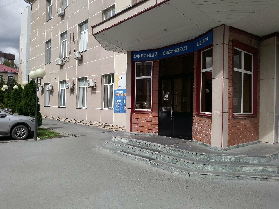 Manikür-pedikür Asoleado, Tiumen, foto