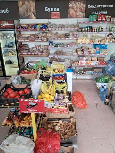 Market Grocery store, Karelya, foto