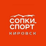 Sopki. Sport (Sovetskaya ulitsa No:8), spor ve jimnastik salonları  Kirovsk'tan