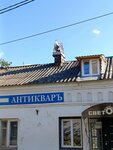 Антикваръ (Bolshaya Tverskaya Street No:13А, Kalyazin), antikacı dükkanları  Kalyazin'den