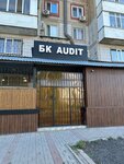 Bk Audit (No:7/47, mikrorayon Stepnoy-1), muhasebeciler  Karağandı'dan