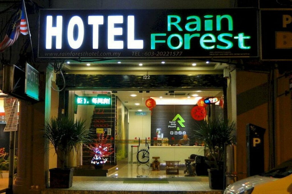 Otel Rain Forest Hotel, Kuala Lumpur, foto