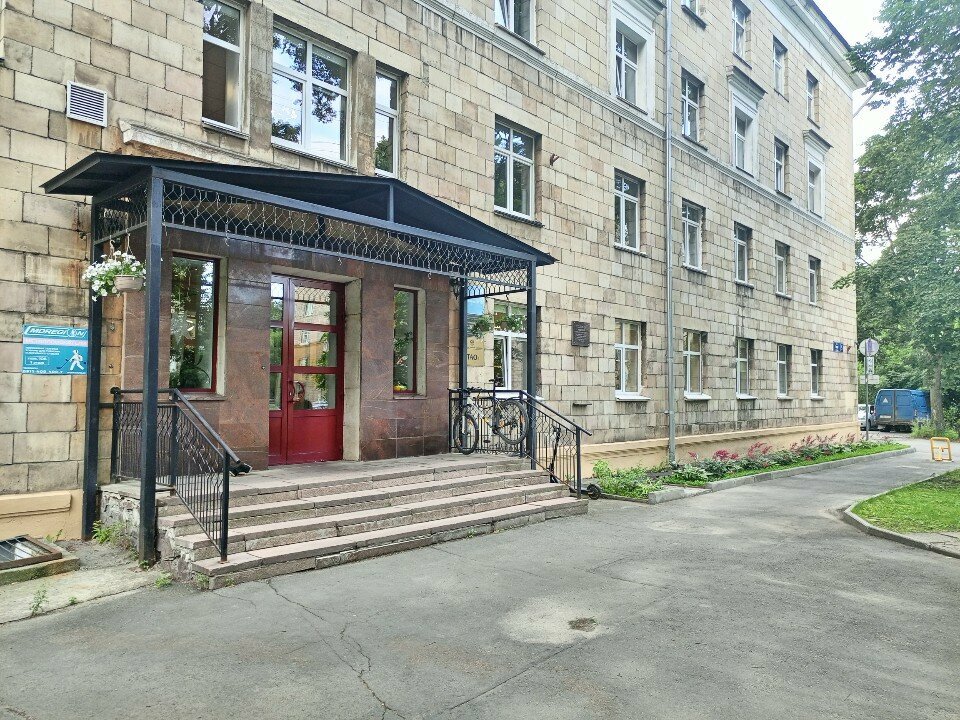 Avukatlar Kollegiya advokatov Tao, Petrozavodsk, foto