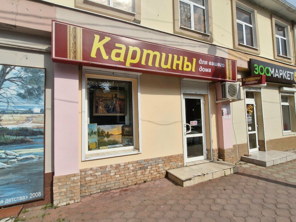 Sanat galerileri ve merkezleri Кубань в лицах, Krasnodar, foto