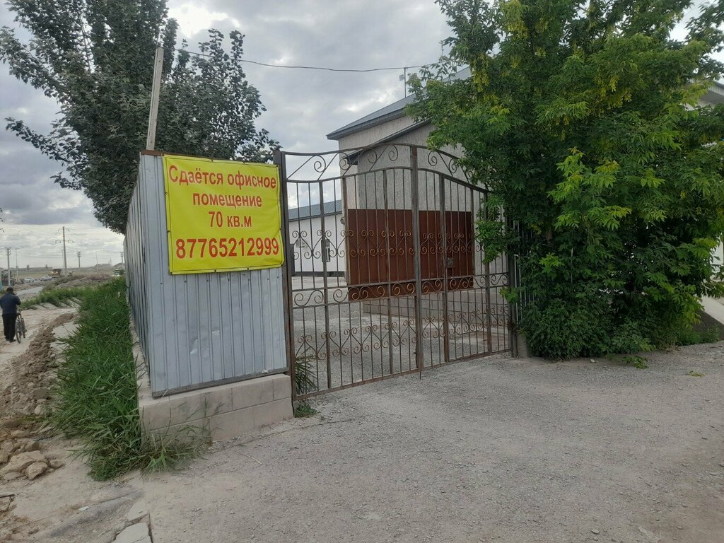 Bira dükkanı Вобла, Kızılorda, foto