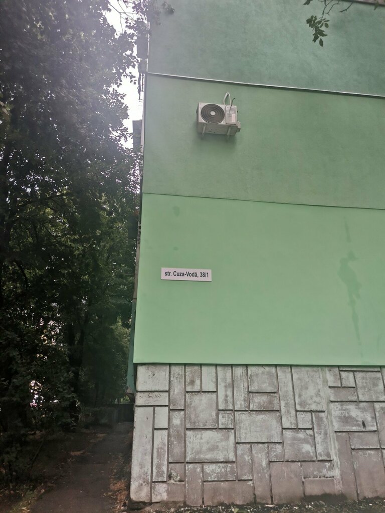 Plastik cerrahi klinikleri Lasermed Office Aesthetic Laser Surgery, Kişinev, foto