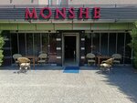Monshe Kafe Salonu (İzmir, Karşıyaka, Bahriye Üçok Mah., Atatürk Blv., 6A), kafe  İzmir'den