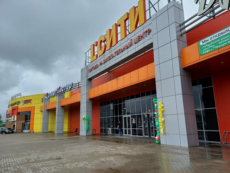 Petshop Мистер Мопс, Lipetsk, foto