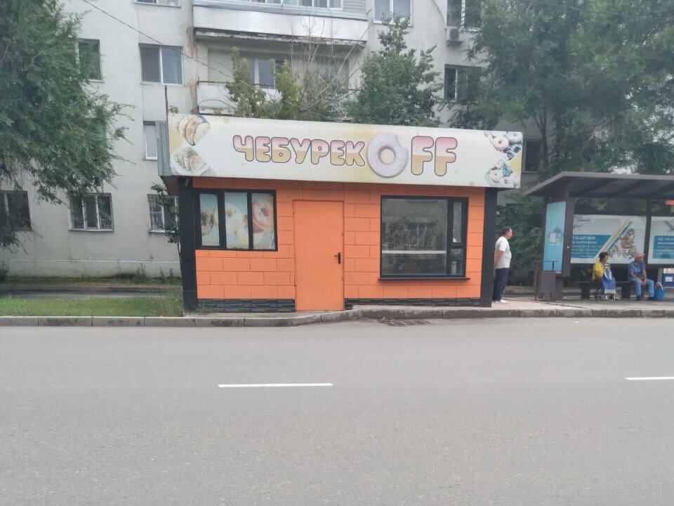 Fast food CheburekOFF, Taldıkorgan, foto