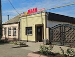 Madi (Garifully Kurmangaliyeva Street No:71), market  Oral'dan (Uralsk'tan)