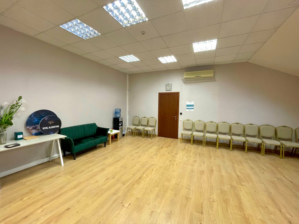 Sağlık merkezleri Gologramika, Moskova, foto