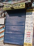 H Mobile Centre (Province of Punjab, Lahore, Jhugian Nagara), bölme sistemleri  Lahor'dan