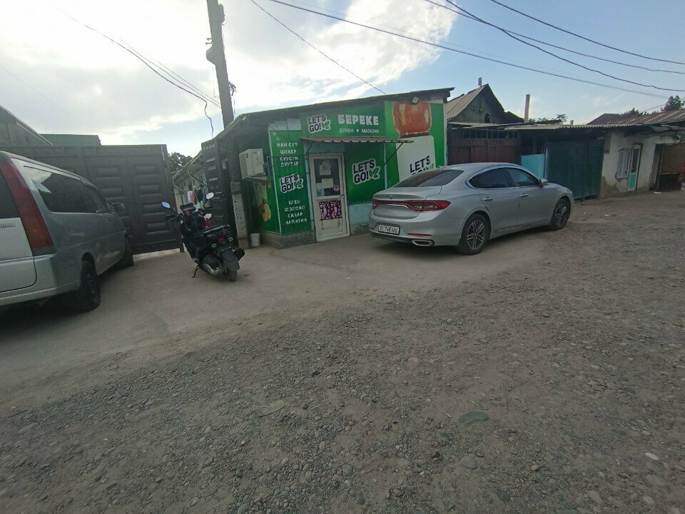 Ödeme terminali О!, Bişkek, foto