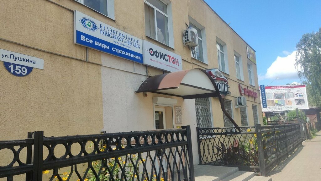 Hukuk büroları Правовой ресурс, Bobruisk, foto