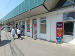 Bay-Azyk (Chui avenue No:293), market  Bişkek'ten