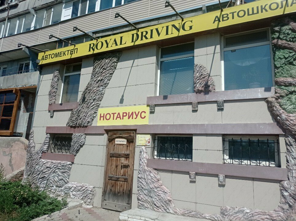 Sürücü kursları Royal Driving, Karağandı, foto