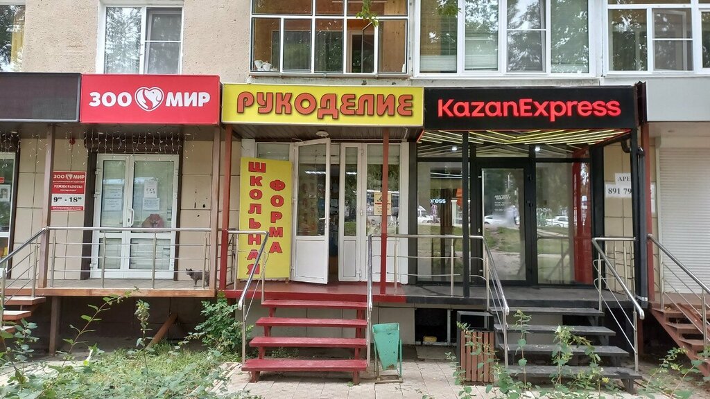 Hobi, elişi için ürünler Rukodelie, Saransk, foto