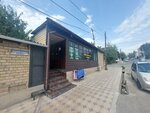 Resident SPA (Jenishbek Shamshiev street No:23А/1), spa  Osh'tan