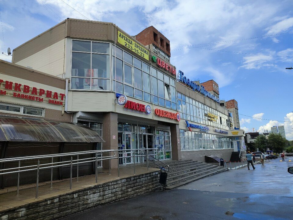 Teslimat noktası Pec: Easyway, Perm, foto