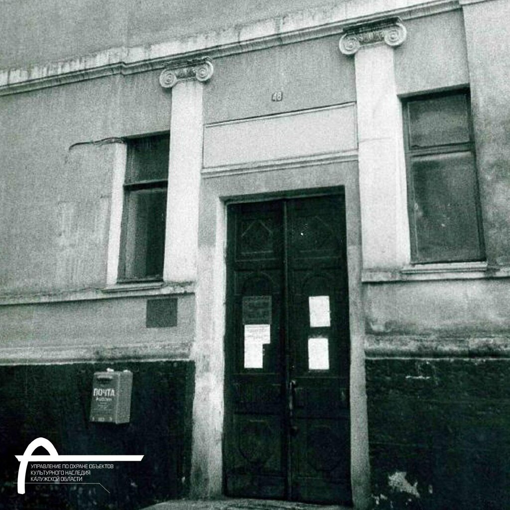 Turistik yerler Дом Госбанка, XIX век, Kaluga, foto