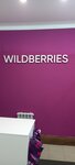 Wildberries (Kabardinskaya Street No:82), teslimat noktası  Nalchik'ten