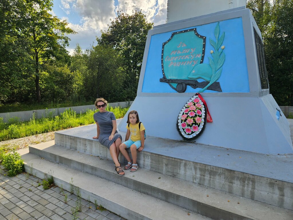 Anıt, heykel Мемориал ВОВ, Minskaya oblastı, foto