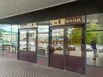Туалет (Pogranichnaya ulitsa No:2/2), tuvalet  Petropavlovsk'tan