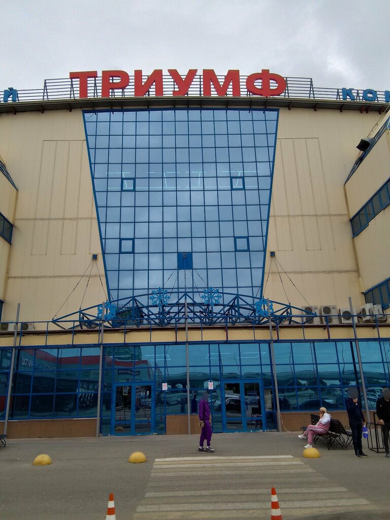 Tuvalet Туалет, Omsk, foto