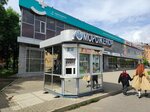 Ice cream (Kosmonavtov Avenue No:47Д), dondurmacılar  Yekaterinburg'dan