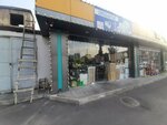 Подарки на память (Arshakunyats Avenue No:17/14), hediyelik eşya mağazaları  Erivan'dan