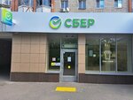 SberBank (Kaulya Street No:20), ödeme terminali  Tula'dan