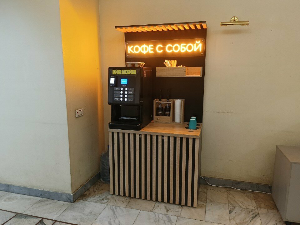 Kahve otomatı Кофейня самообслуживания, Izhevsk, foto