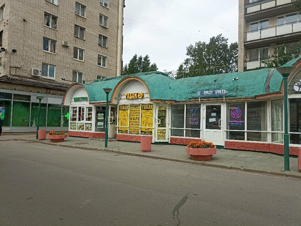 Elektronik sigara satış noktaları Табак 24, Saint‑Petersburg, foto