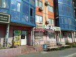 Grocery (Taýman Amandosov kóshesi No:42), market  Atırav'dan