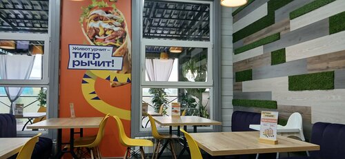 Restoran Grilstantsiay, , foto