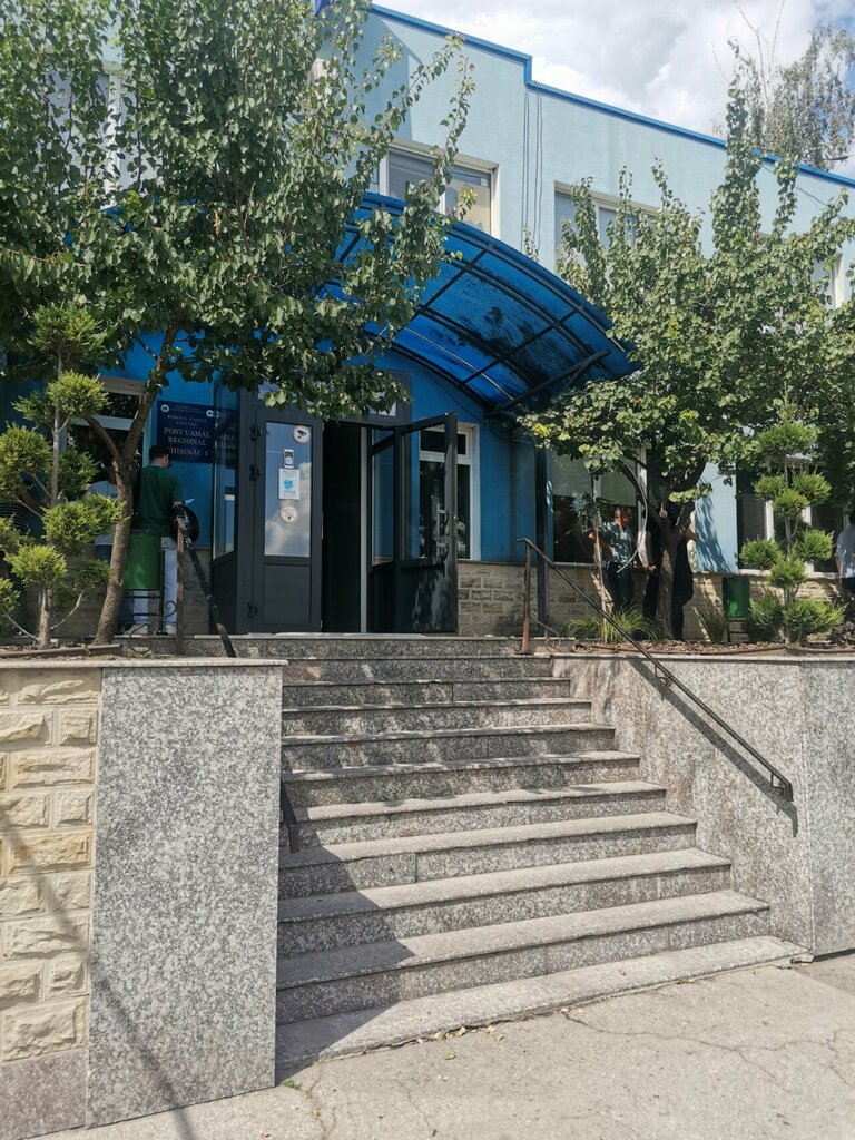 Gümrükler Post vamal regional Chișinău 1, Kişinev, foto