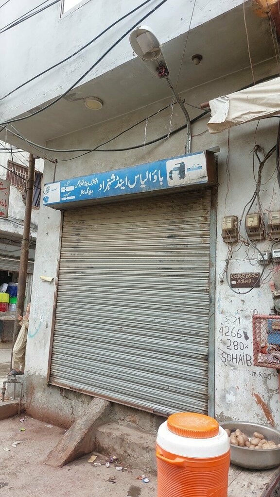 Elektrikli cihazların tamiri Bao Ilyas and Shehzad Electric and Electronics Repairing Center, Lahor, foto