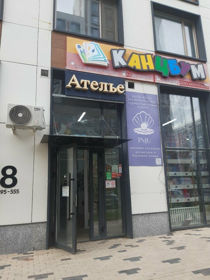 Rehincilik Mik, Astana, foto