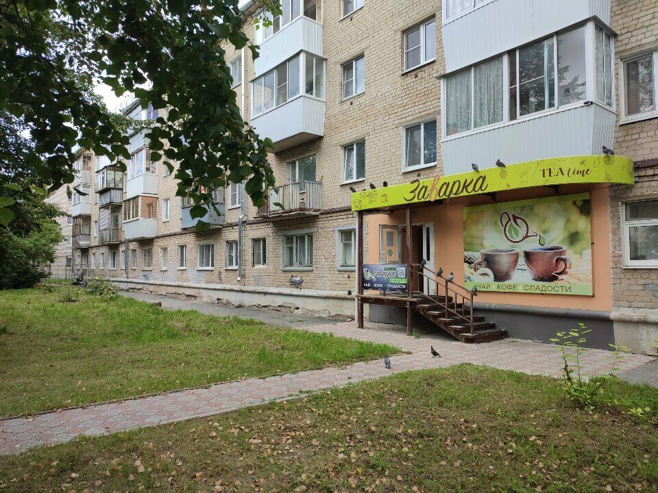 Çay mağazaları Zavarka, Kamensk‑Uralski, foto
