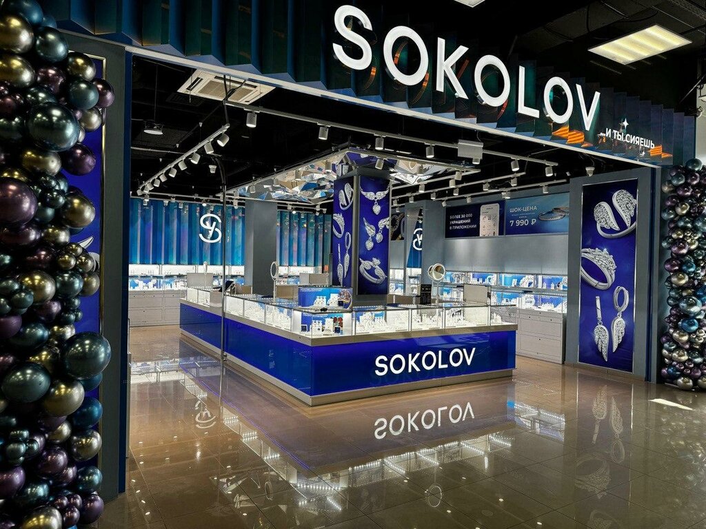 Kuyumcular Sokolov, Maykop, foto