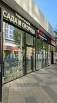 Товары для сада и огорода (Budyonny Street No:127, Tsentralniy City administrative district, Tsentralniy Microdistrict), bahçecilik mağazaları  Krasnodar'dan